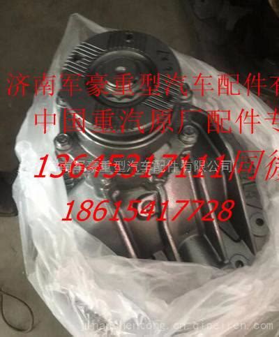 重汽豪沃曼MCY13后桥减速器总成711 35010 6276711 35010 6276图片高清大图 汽配人网