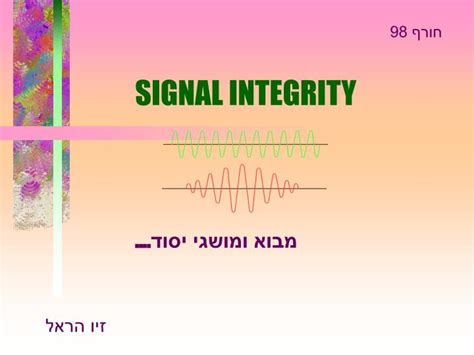 PPT SIGNAL INTEGRITY PowerPoint Presentation Free Download ID
