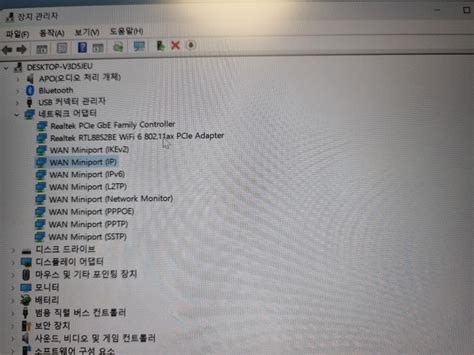 네트워크 연결이 안되요 디지털 컴퓨터 폰 it 에펨코리아