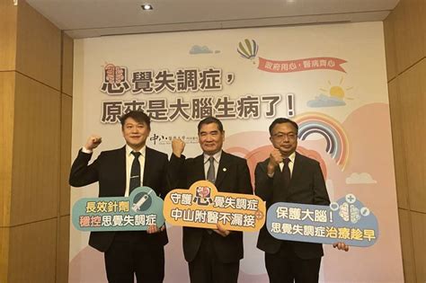 長效針劑助穩控思覺失調症 病友圓夢變身護理師用愛回饋社會 風傳媒 Line Today