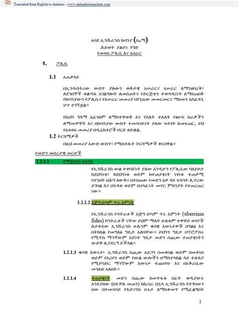 Underwriting Manual En Am Pdf