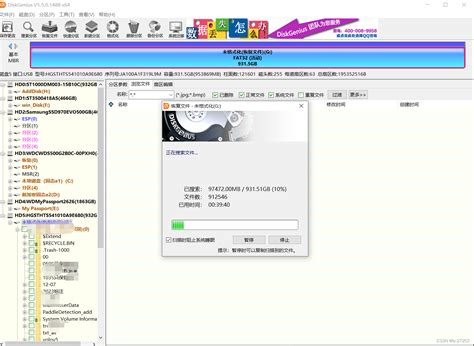 硬盘或者u盘提示需要格式化的解决办法csdn 插入u盘显示使用之前需要将其格式化 Csdn博客
