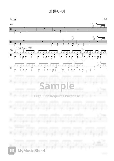 거미 어른아이 Sheet Music By 드러머이자연