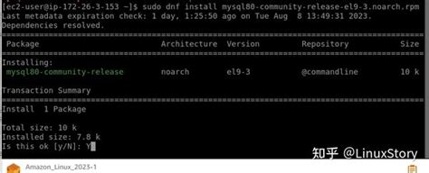 在 Amazon Linux 上安装 MySQL 服务器和客户端 知乎