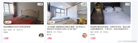 全网最新爬取某团民宿(酒店)数据 Csdn博客 全网最新爬取某团民宿(酒店)数据 Csdn博客