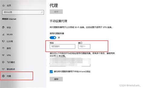 Python3使用代理 报错maxretryerror Csdn博客