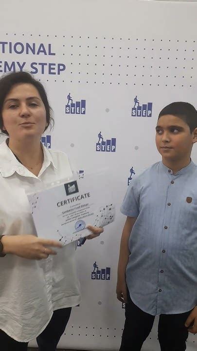 мой сертификат в Step It Academy Youtube