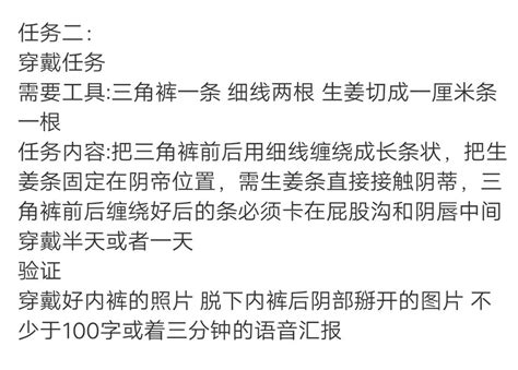 调教任务 On Tumblr