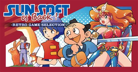 Sunsoft Is Back レトロゲームセレクション Sunsoft