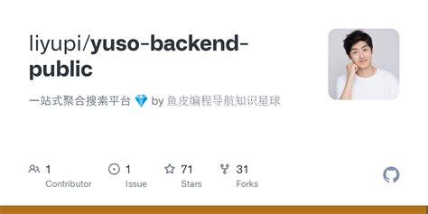 Yuso Backend Public Src Main Java Yupi Yuso Controller WxMpController Java At Master