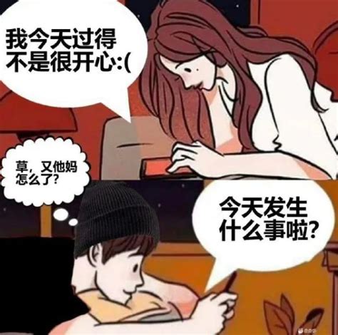 贴脸开大梗图分享 哔哩哔哩