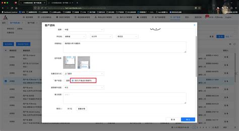 Bug 2810 【客户管理 客户列表新】客户资料弹窗中，客户类型选择 同行”时，不需要隐藏 接收价表邮件”模块，请参照原型进行修改
