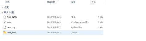 记录demjson模块的安装 知乎