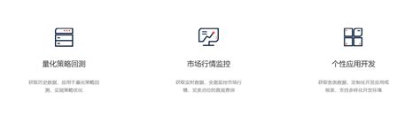 金融数据API接口介绍及对接 同花顺 超全API平台 幂简集成