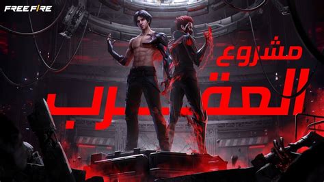 القصة الكاملة لشخصية اوريونفري فاير Youtube