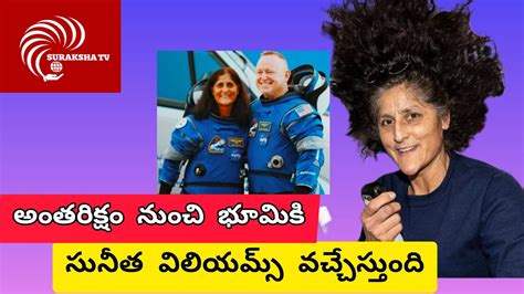Nasa Crew 10 Lanched Nasa భూమికి చేరుకోనున్న సునీత విలియమ్స్ Space