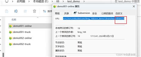 Svn创建分支，分支合并，切换分支。通俗易懂 Csdn博客