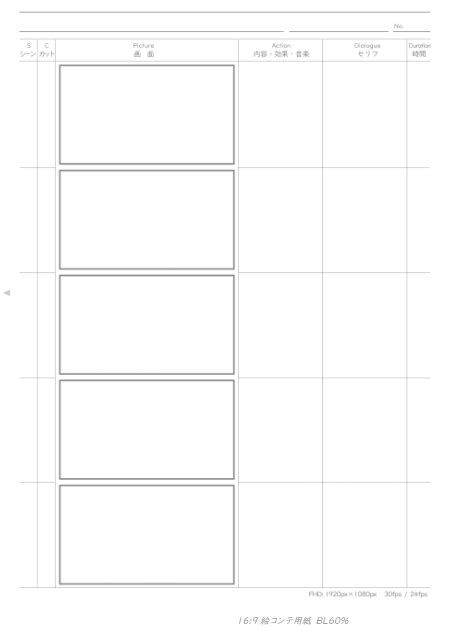 絵コンテ 構成表 絵コンテ 構図 絵コンテとは｜アニメ業界用語集｜oca大阪デザイン＆it専門学校絵コンテの描き方 Jloxso