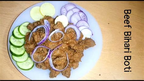 Beef Bihari Boti Youtube