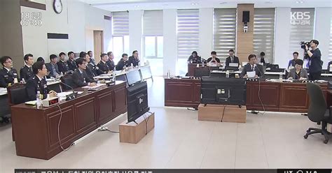 경북경찰청 국감 ‘채 상병 사건 수사 여·야 공방