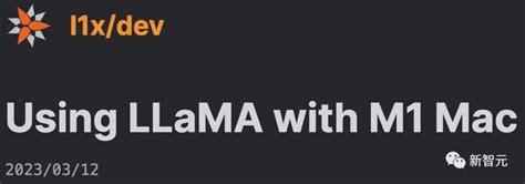 Lecun转赞：在苹果m1m2芯片上跑llama！130亿参数模型仅需4gb内存 知乎