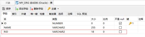 DBSyncer 中间件 Oracle 同步 Oracle 配置教程 测试博客