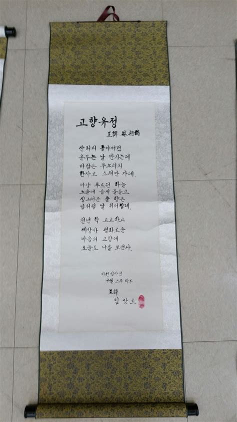 한국문협 문학 축제 별이야기