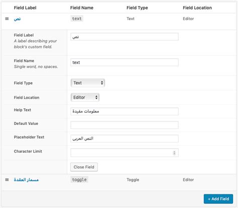Arabic Script Error Issue 229 Getblocklab Block Lab GitHub