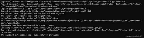 【终极解决方案】conda命令出现pywin32相关错误：“importerror Dll Load Failed While