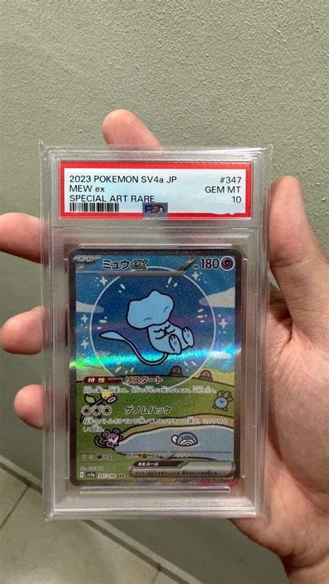 Bubble Mew Japanese Psa 10 Hobbies And Toys Toys And Games On Carousell