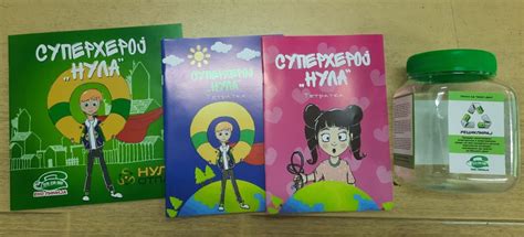 ЕКО работилница во ООУ Григор Прличев Ohrid1