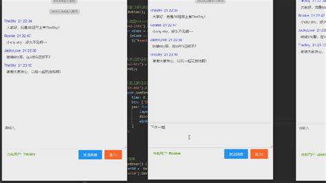 Websocket 随笔分类 程序员济癫 博客园