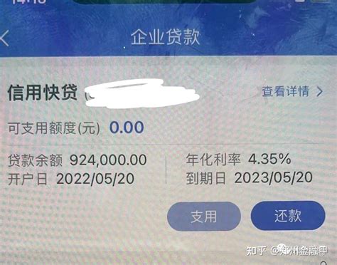 建行惠懂你提额容易出现的几个问题 知乎