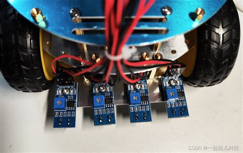 一起玩儿物联网人工智能小车（esp32）——47 利用循迹模块实现循迹小车（二） Csdn博客