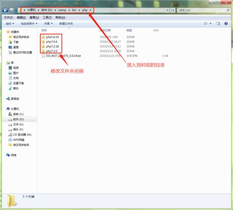 Wamp——添加多版本php 。思索 博客园