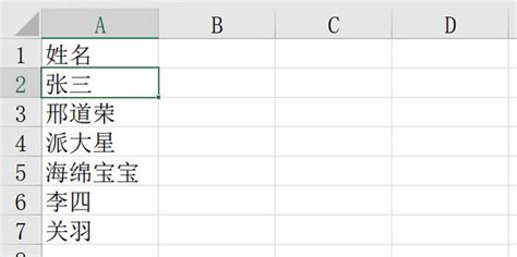 Excel