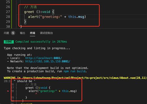 前端 tslint vscode 配置问题 segmentfault 思否