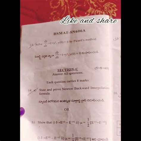 Degree 5th Sem Bsc Mathematic Numerical Methods Paper Vb Youtube