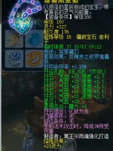 梦幻西游紫禁城服战地府神装展示，携带160级愤怒罗汉腰带惊艳三界！叶子猪梦幻西游电脑版