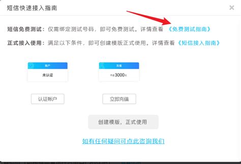 Java使用第三方短信验证码接口实现手机验证码登录功能教程java实现手机验证码登录 Csdn博客 Java使用第三方短信验证码接口实现手机验证码登录功能教程java实现手机验证码登录 Csdn博客