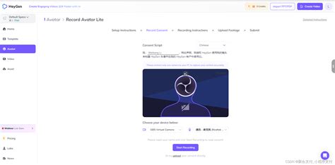 heygen 数字人分身生成网站 heygen前端代码分析 csdn博客