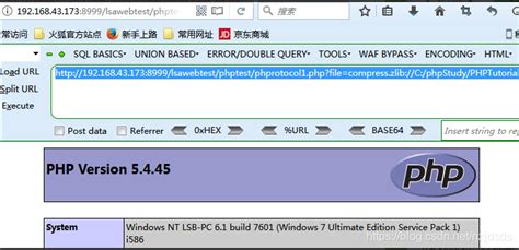 Php伪协议总结 Csdn博客 Php伪协议总结 Csdn博客