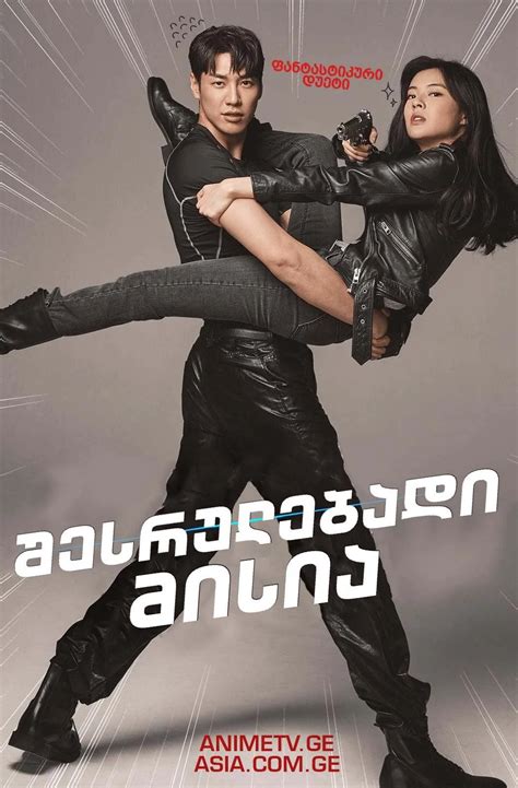 კორეული დორამები ქართულად Animetv Ge