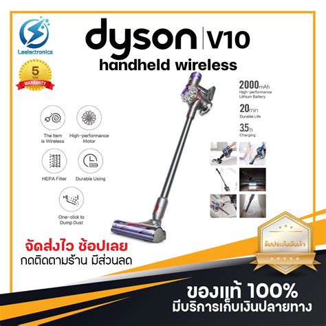 ประกัน 5ปี เครื่องดูดฝุ่น Vacuum Cleaner ดูดฝุ่น เครื่องดูดฝุ่นมือถือ เครื่องดูดฝุ่นไฟฟ้า