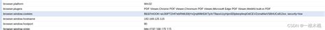 学习 xss csrf 组合拳 csdn博客