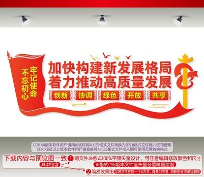 Huitu