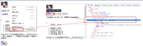 Python 使用seleniumurllib爬取淘宝mm照片利用urllib、xpath和selen结合使用 Csdn博客