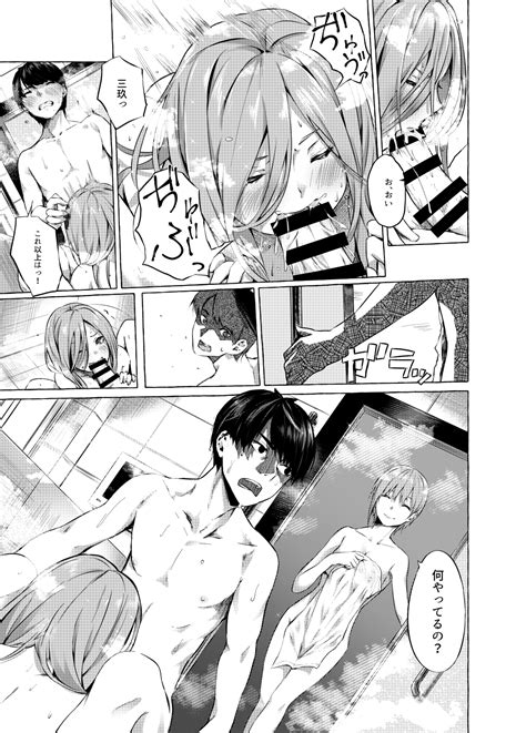 Nakano Nino Nakano Ichika And Uesugi Fuutarou Go Toubun No Hanayome And 1 More Drawn By