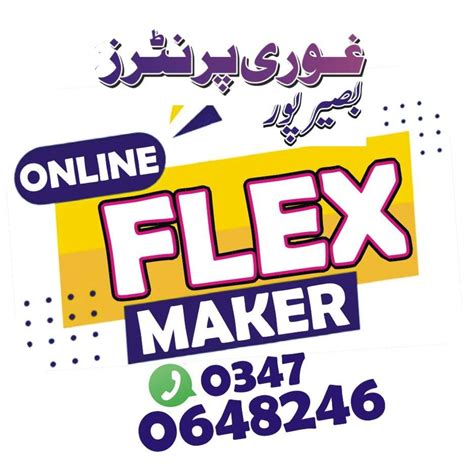 Online Flex Maker
