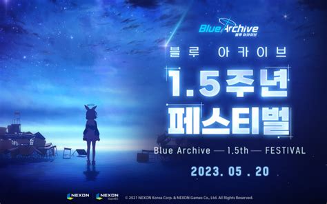 블루 아카이브 단독 오프라인 행사 입장권 7000장 전석 매진